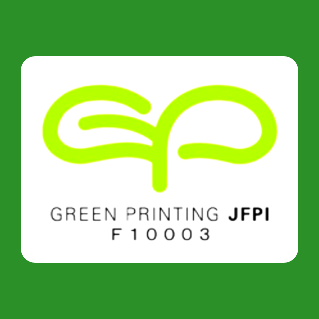 Green Printing Logo Eco Print | Ashley House